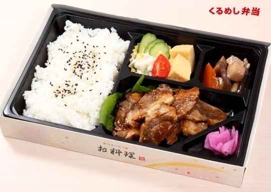チャーシュー弁当 750円｜海宴 - くるめし弁当