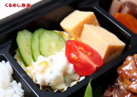 チャーシュー弁当 750円｜海宴 - くるめし弁当